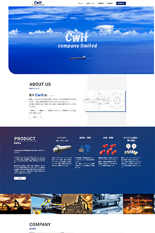 制作事例 - ホームページ制作 大阪市中央区南船場｜創希
